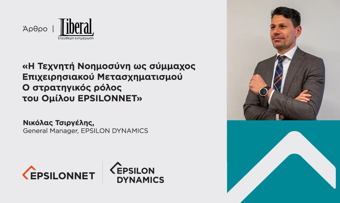 AI as a Catalyst for Business Transformation | EPSILONNET